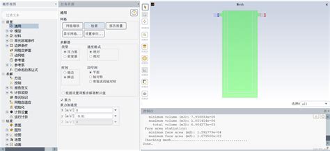 金属氢化物fluent传热仿真论文复现（udf加载能量源项）fluent Dpm的udf传热 Csdn博客