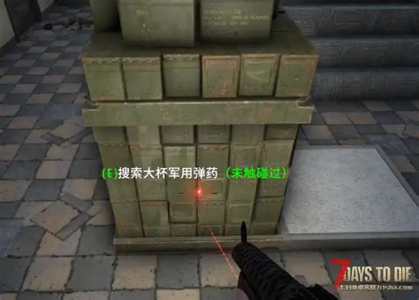 【小型mod 自制】v1 V2 可搜刮军用箱mod Mod下载 七日杀中文网