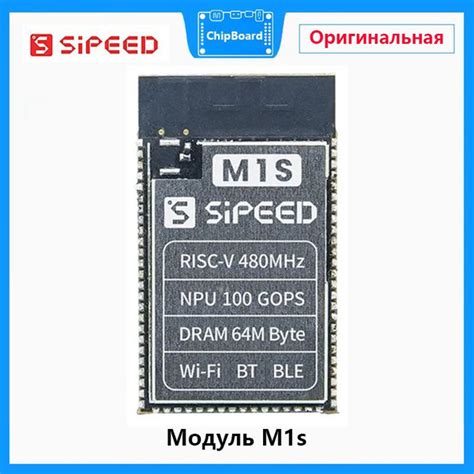 sipeed m1s dock ai iot bl808 risc v linux Демоническая плата купить на