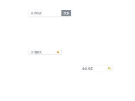 Bootstrap官方中文站 · 全球最流行的 Html、css 和 Js 工具库。