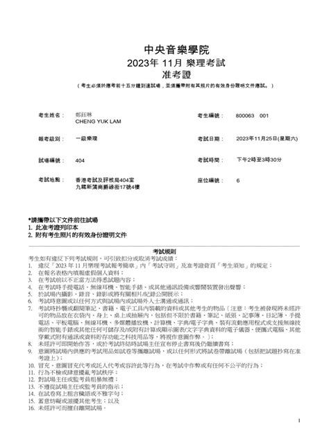 5183admissionform Pdf