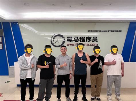 Java依旧很能打！黑马上半年班级就业率均80以上！ Csdn博客