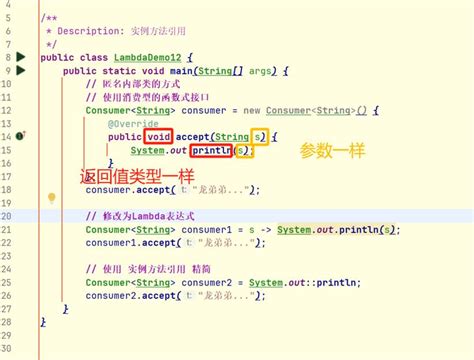 12lambda表达式lamda表达式 Csdn博客