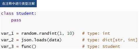 python 面向对象：面向对象、成员方法 、类和对象、构造方法、魔术方法、封装、继承、类型注解、多态（抽象类（接口）） csdn博客