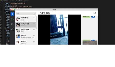 Github Comsincevue Chat 项目官方地址fsharechatcn 飞享 即时聊天