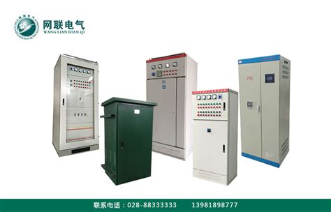 低压配电柜的标准尺寸和参数