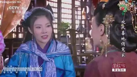 រឿងចិនភាគ ក្រមុំឡិឡក់អុកឡុកពិភពគុន ភាគទី27 Youtube