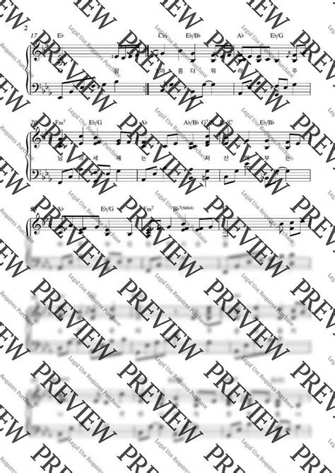 악보 찬송가 478장 참 아름다워라 연주악보 By 작은등불