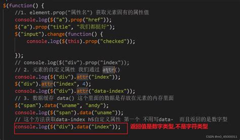 Jquery的引入jquery筛选菜单下拉案例对类操作封装的动画自定义动画获取元素属性 Csdn博客