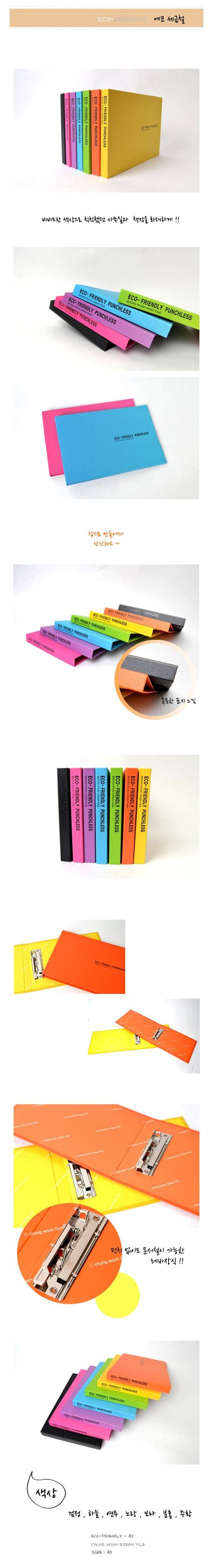 영수증보관 레버화일 A5 집게 클립 파일 거래명세서 세금계산서 사무실