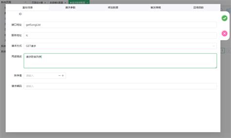 页面可视化设计——用拖拽的方式搭建你的系统 点点更轻松 可拖拽式的web数据可视化设计器 csdn博客