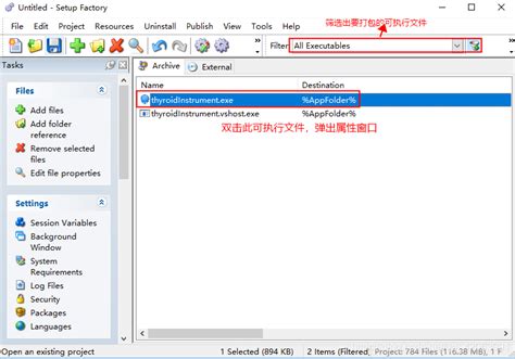 使用setup factory 打包软件，安装时自动创建数据库及数据库中的表（效果类似sql server中的附加数据库操作） 打包工具永乐