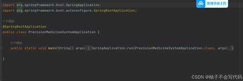 《spring boot 在 web 应用项目开发中的卓越实践与深度解析》 李某某。基于 spring boot 的 web 应用开发实践