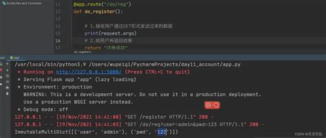 基于python的开发学习记录10 25 2023 Csdn博客