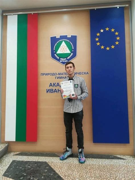 Ученик от ППМГ Враца с отличие от национален конкурс по фотография
