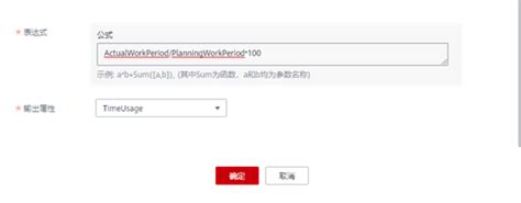 创建smt产线和设备资产模型 最佳实践 Iot数据分析 Iota 华为云