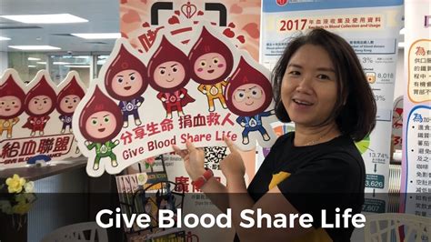 Proses Donor Darah di Hong Kong (Blood Donor) - YouTube