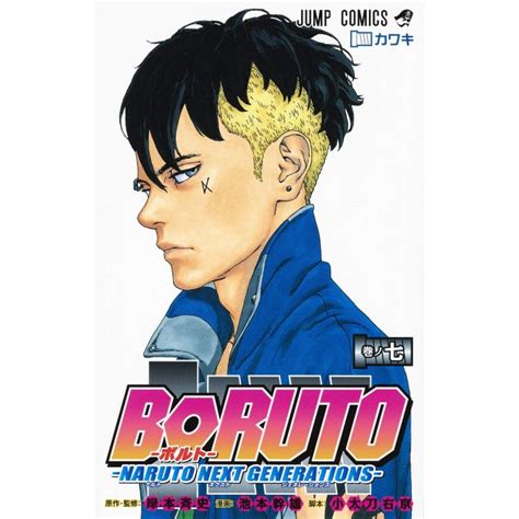Boruto Naruto Next Generations Vol Shueisha Comics Japanese Version