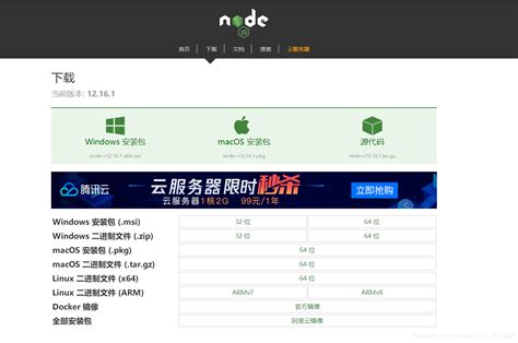 在webstorm上使用vue Webpack Element创建项目webstorm 新建element项目 Csdn博客