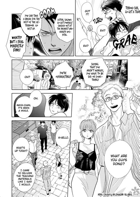 [fumino Yuki] Hidamari Ga Kikoeru Limit Update C 16 [eng] Page 13 Of 16 Myreadingmanga