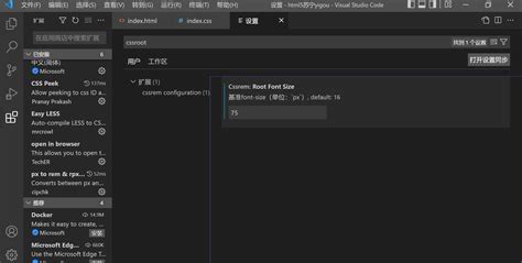 移动web开发之 Rem适配布局 苏宁首页案例制作苏宁易购移动端首页代码 Csdn博客
