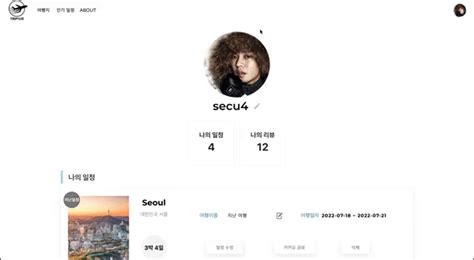 Github Heemin96tripus Java Spring Boot React를 이용한 여행사이트 Project
