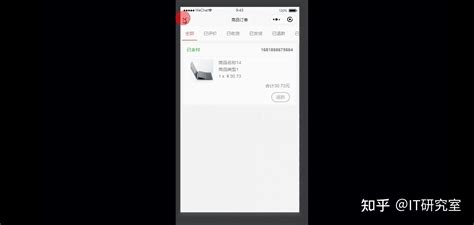 微信小程序安卓app项目怎么做？乡村研学旅行微信小程序安卓app项目实战 知乎