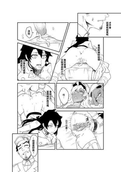 Grim Reaperbambietta Candice Ft Giselle Smelly Semen Nhentai Hentai Doujinshi And Manga