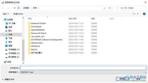 TCPConnectProblemView下载 tcp分析工具v 绿色版 极光下载站
