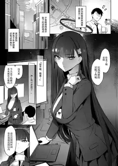 Kaichou Rio No Onegai 会长莉音的请求 Nhentai Hentai Doujinshi And Manga