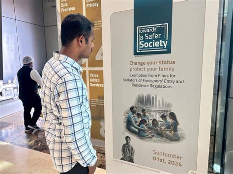 එක්සත් අරාබි එමීර් රාජ්‍යයේ නීතිවිරෝධිව රැඳි සිටින්නන්ට එරටින් පිටවීමට පොදු සමා කාලයක් Lnw