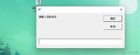 解决运行vbs文件时vbs编译器错误vbs编译器错误怎么解决 Csdn博客