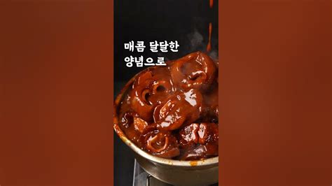 나만 빼고 다 먹어본 화제의 그 음식 특급레시피로 만들었으니 잡솨봐요 Youtube