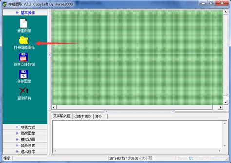 Arduino 使用u8glib库操作oled屏 Csdn博客