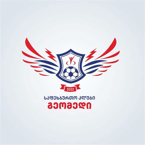 საფეხბურთო კლუბი გეომედი Tbilisi