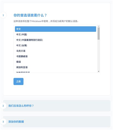 metabase数据分析及可视化 安装篇 逆行的狗
