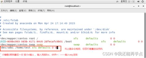 Linux磁盘管理，磁盘创建、开机自动挂载linux开机自动挂载 Csdn博客