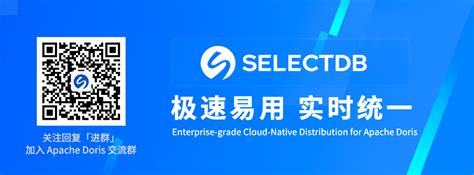apache doris 交流根据地：开源技术论坛正式上线！学习交流、答疑解惑、经验分享一站俱全！ 墨天轮