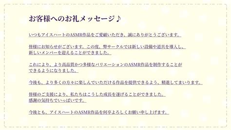 OFF 時間総集編 睡眠導入耳舐めASMR シリーズ 全作品パック アイスハート 预告作品 DLsite 同人