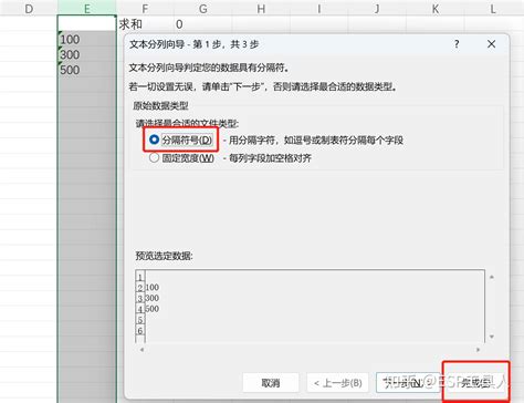 Excel处理之文本格式如何转换数字格式 知乎