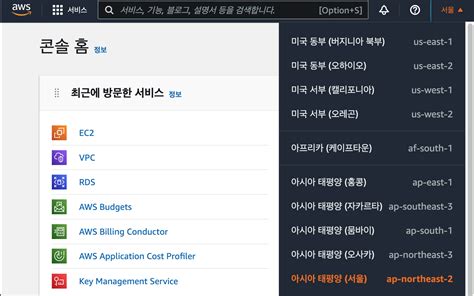 Aws Ec2 Spring Boot 서버 배포