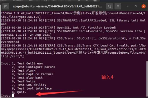 海康摄像头linux开发与体验（ubuntu） linux c 海康工业相机 csdn博客