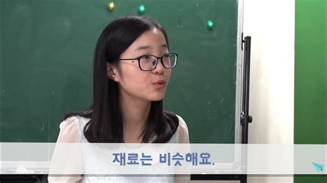 초급중국어 따라말하는 1분 리얼중국어재료는 비슷해요 Youtube