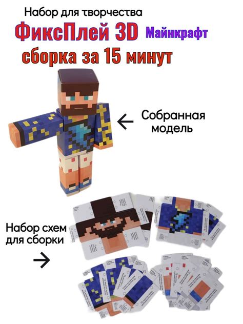 Конструктор Фиксплей 3 д игрушка/ Развивающий на магнитах / Сборка без ...