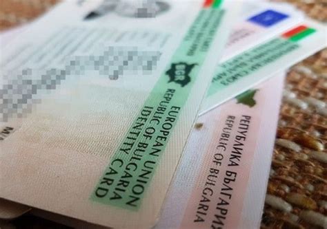 Промяна Лицата без постоянен и настоящ адрес ще се регистрират на