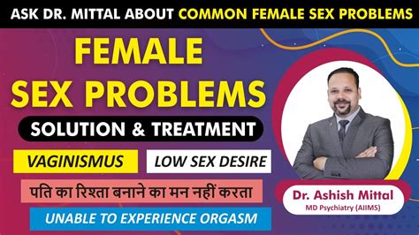 Female Sexual Problem QNA Female Sexual Problems Treatment Female Sexual Dysfunction YouTube