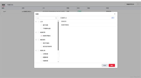 无代码开发（bip旗舰版 yonbuilder） csdn博客