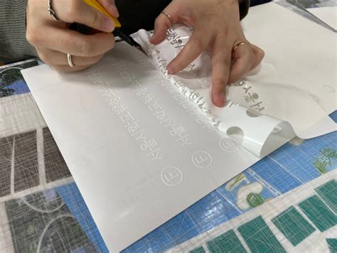 글씨 시트지 만들기 레터링 글씨컷팅 글자컷팅 컬러시트 켈지 보조시트지 네이버 블로그