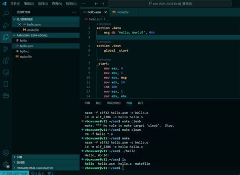 Vscode汇编环境安装vscode Nasm Csdn博客