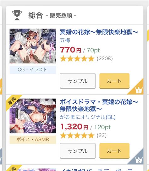 Lucボイスドラマ 月 日発売 on Twitter サブアカ itsume luc にボイスドラマのおまけ漫画のおまけ載せました 販売ページに記載がなかった気がするのですが